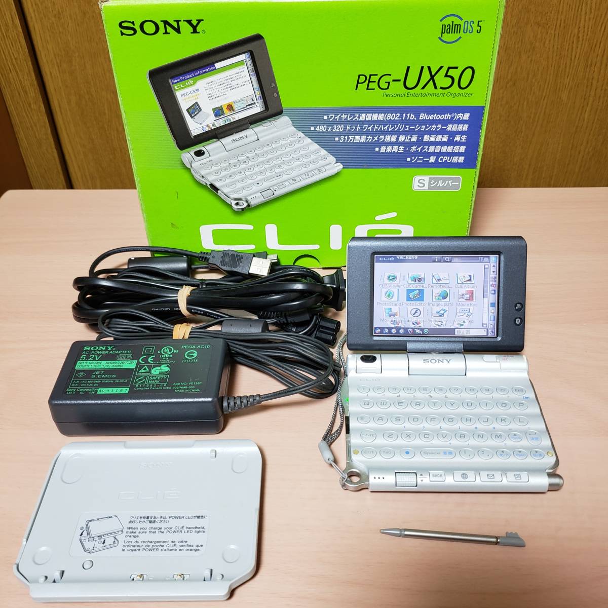 SONY CLIE PEG-UX50 ソニー クリエ PDA み/ジャンク(CLIE)｜売買されたオークション情報、yahooの商品情報を ...