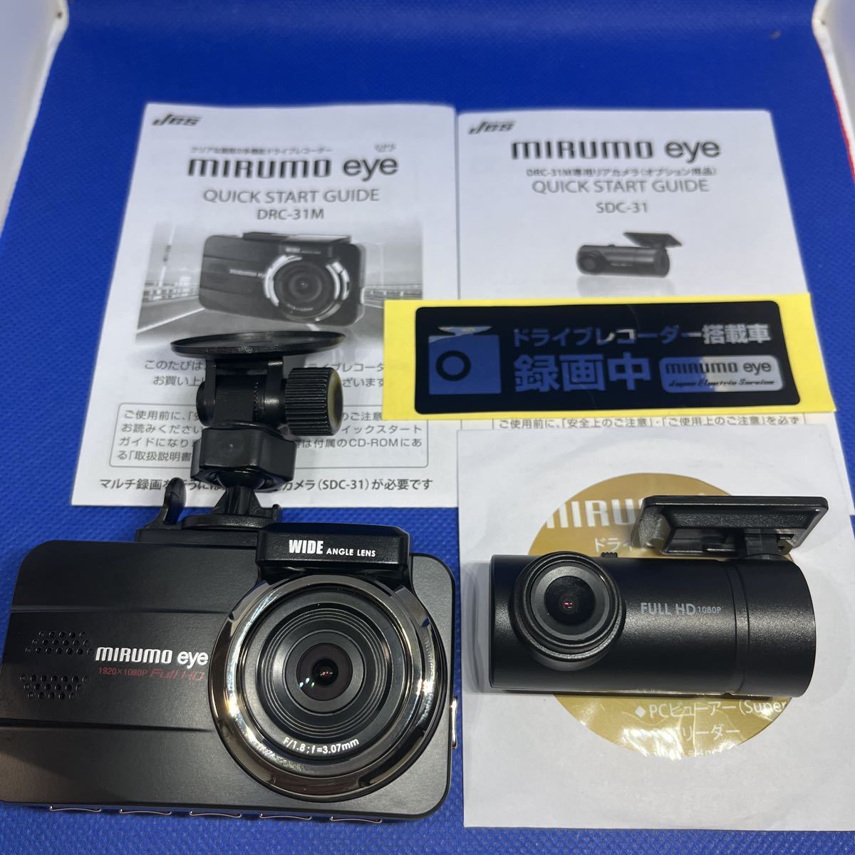 日本電機製 ドライブレコーダー 前後2カメラ MIRUMO eye DRC-31M / SDC-31 ミルモアイ 保証書 取扱説明書 み(その ...