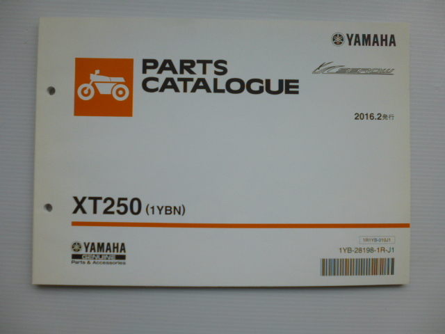 ヤマハセローパーツリストXT250 1YBN 1YB-28198-1R-J1(ヤマハ)｜売買されたオークション情報、yahooの商品情報を ...