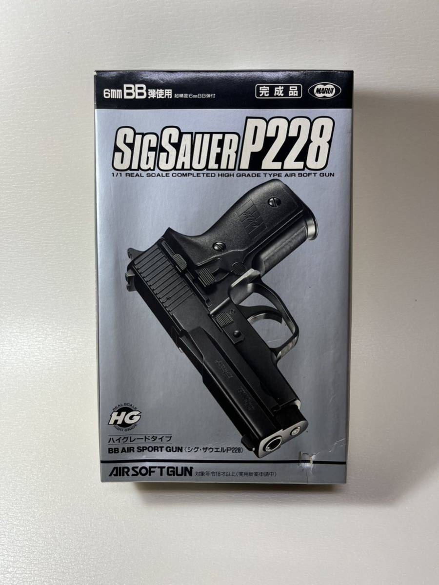PL669 東京マルイ エアソフトガン 1/1 SIG SAUER P228 6mmBB弾使用 シグザウエル MARUI ハイグレードタイプ ...