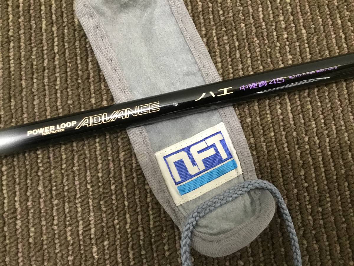 POWER LOOP ADVANCE ハエ 中硬調 45 NFT 竿 釣竿 ロッド 2316a0021(その他)｜売買されたオークション情報、yahooの商品情報をアーカイブ公開 ...