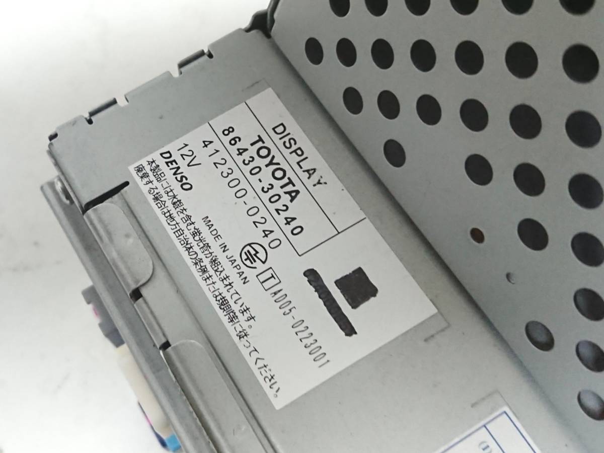 18系クラウンマジェスタ純正HDDナビ 86430-30240 後期 マークレビンソン用 180/186/187(トヨタ、ダイハツ)｜売買されたオークション情報、yahooの商品情報を ...