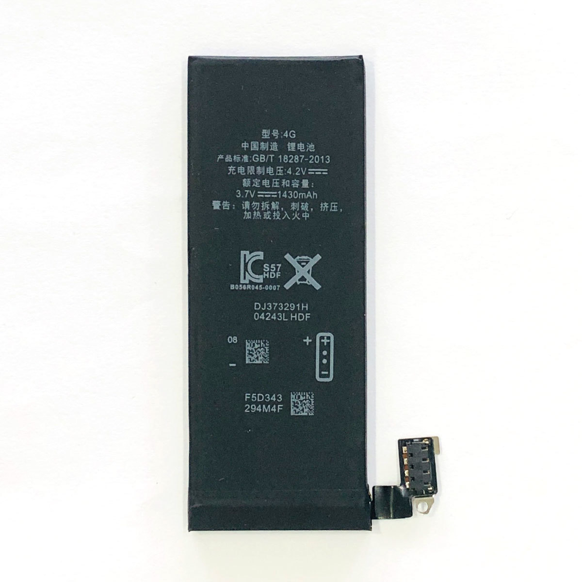 純正同等品 即日発送 iPhone4 バッテリー A1349 A1332 電池パック交換 内蔵battery 両面テープ 修理工具付(電池 ...