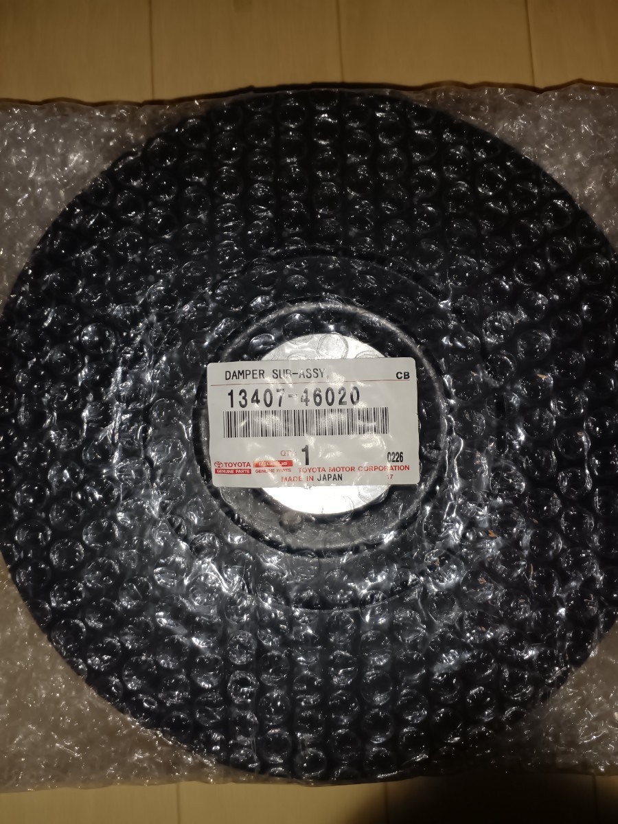 トヨタ純正 クランクプーリー 13407-46020 JZX100 JZX80 1JZ 2JZ スープラ チェイサー マーク2 クレスタ ...