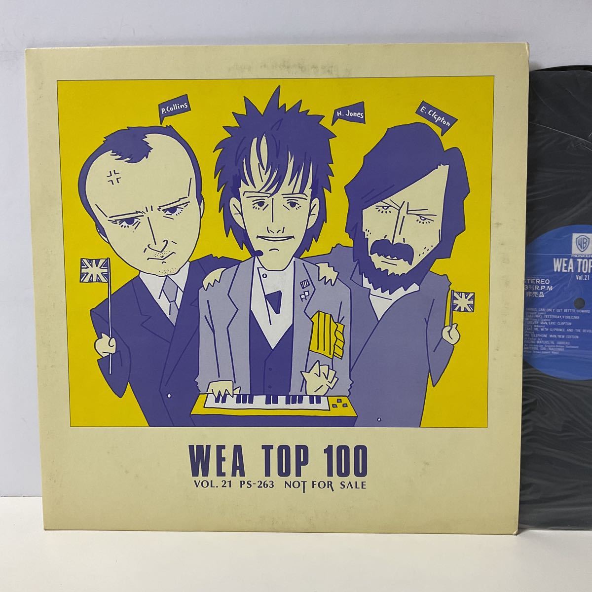 見本盤 / WEA TOP 100 Vol.21 / LP レコード / PS-263 / ERIC CLAPTON / PRINCE ...