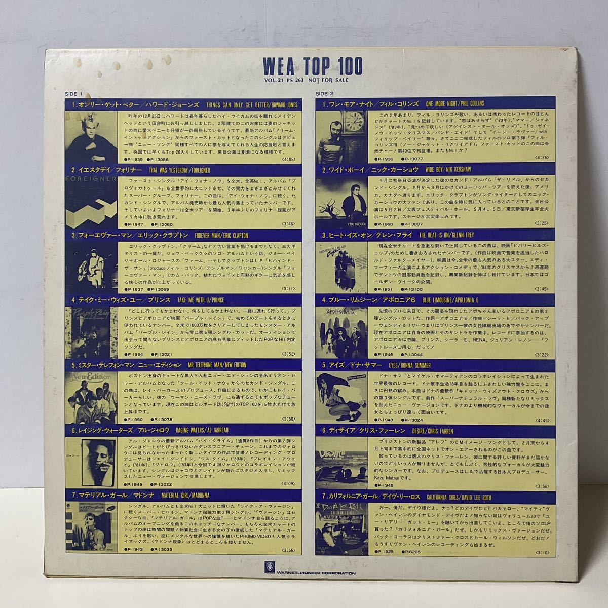 見本盤 / WEA TOP 100 Vol.21 / LP レコード / PS-263 / ERIC CLAPTON / PRINCE ...
