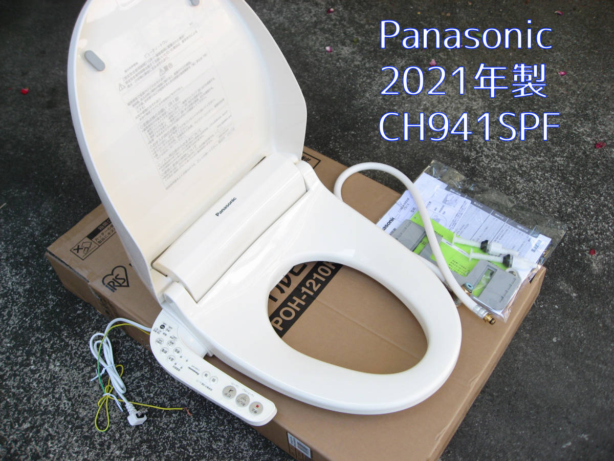 ほぼ Panasonic パナソニック ビューティトワレ CH941SPF 2021年製 ウォシュレット(温水便座、ウォシュレット)｜売買されたオークション情報、yahooの商品情報を ...
