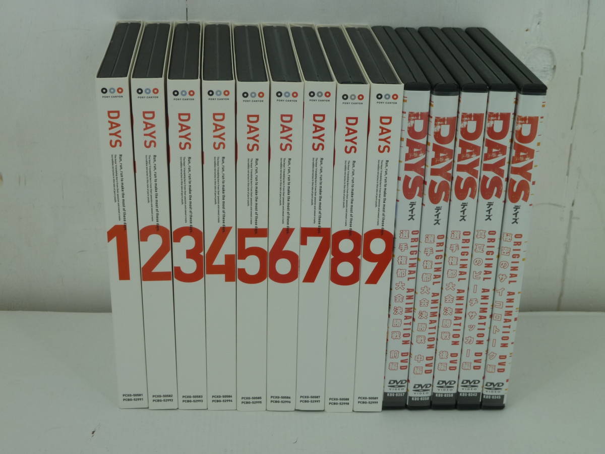 05 80/ DVD DAYS 全9巻セット＋ORIGINAL ANIMATION 5本セット 0519(た行)｜売買されたオークション情報、yahooの商品情報をアーカイブ公開 ...