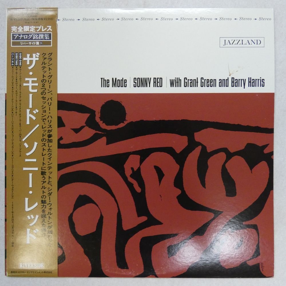46022102; 帯付/JAZZ LAND/限定プレス Sonny Red With Grant Green And Barry ...