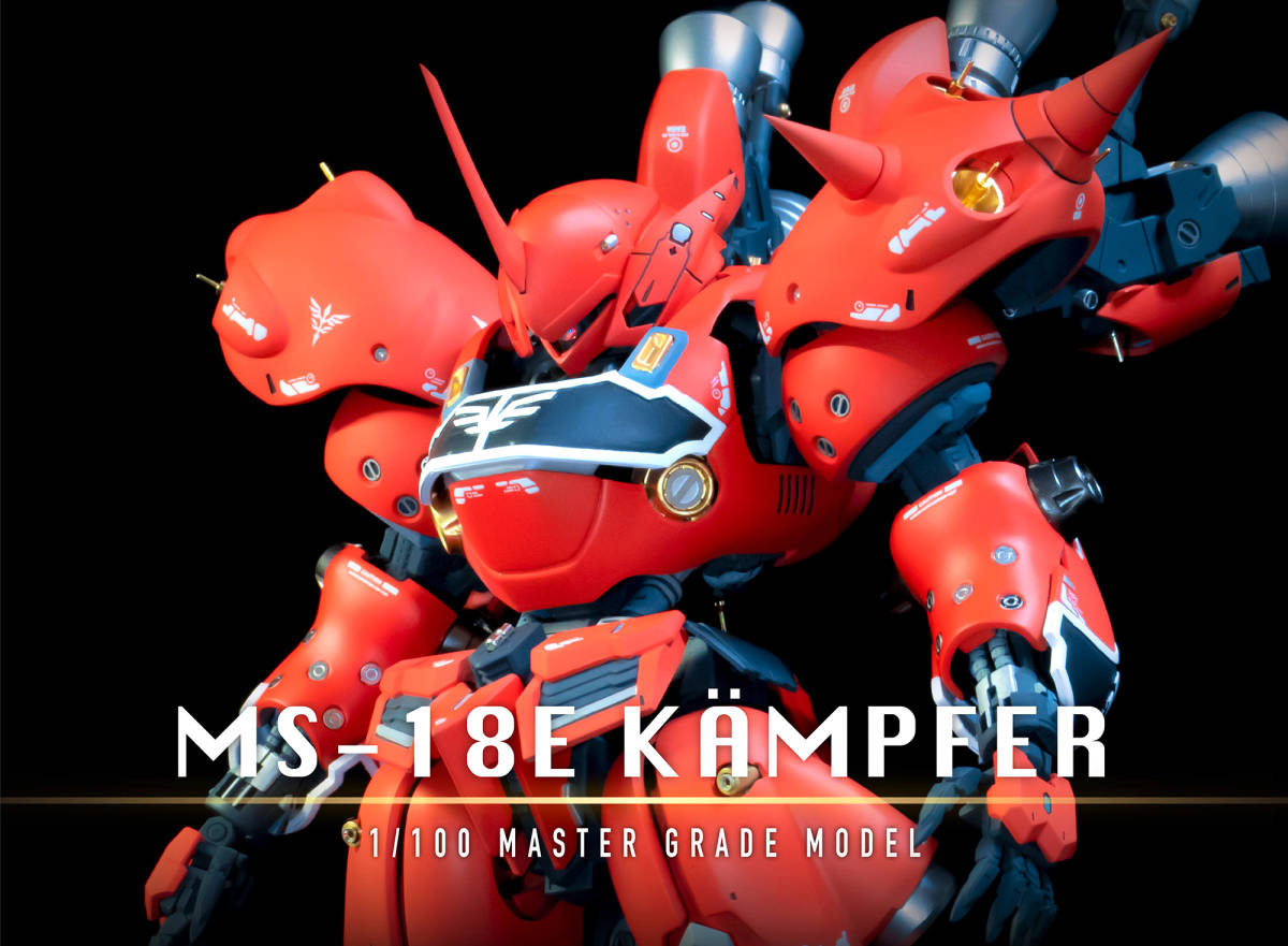 1/100 MG MS-18E ケンプファー 袖付き仕様 ミキシング 徹底改修塗装済み完成品 機動戦士ガンダム ネオジオン(完成品)｜売買されたオークション情報、yahooの商品情報を ...
