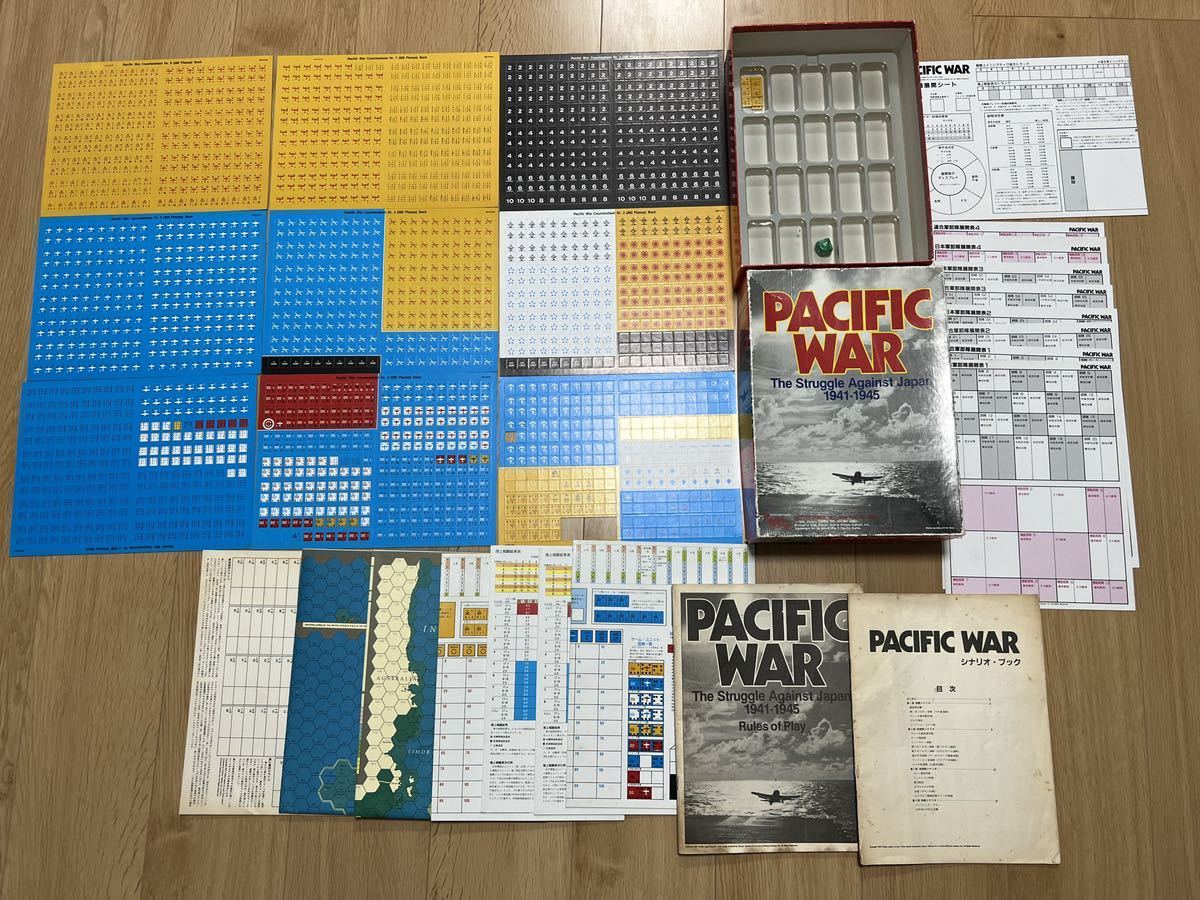 ウォーゲーム VG/HJ PACIFIC WAR ボードゲーム 当時物 日本語版 1941-1945 シュミレーションゲーム(ウォーゲーム ...