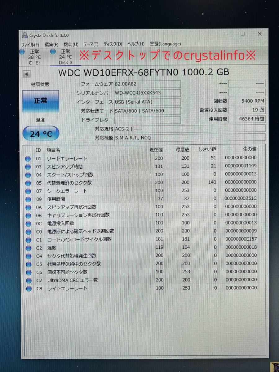 正常 Western Digital WD Red WD10EFRX HDD 1TB 2枚セット NAS Hard Drive 3.5インチ ...
