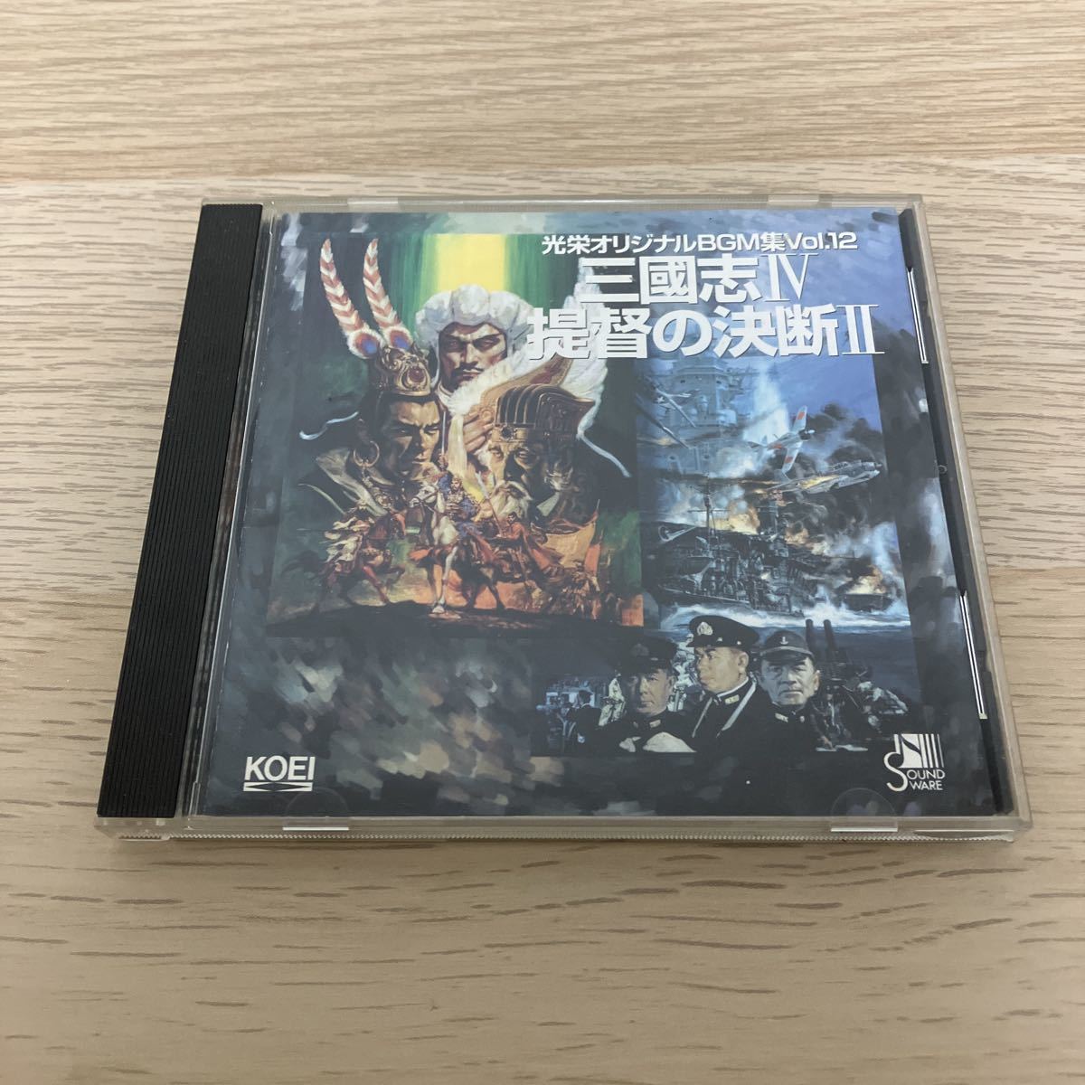 激レア 光栄オリジナルBGM集Vol.12 三國志Ⅳ 提督の決断II SFC CD サウンドトラック(ゲーム一般)｜売買されたオークション情報、yahooの商品情報をアーカイブ公開 ...