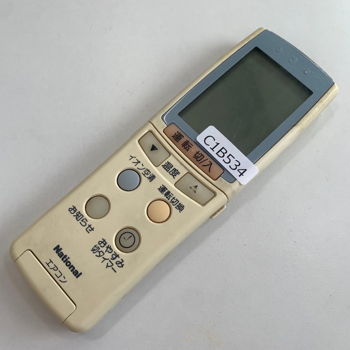 C1B534 送料185円 エアコン リモコン / National ナショナル A75C2139 み 即発送(その他)｜売買されたオークション情報、yahooの商品情報をアーカイブ公開 ...