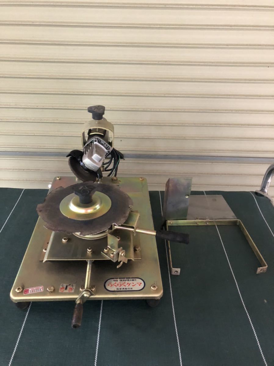 新興産業 新興製作所 らくらくケンマ SK-202 み tano(刃物研磨機)｜売買されたオークション情報、yahooの商品情報をアーカイブ公開 - オークファン（aucfan.com）