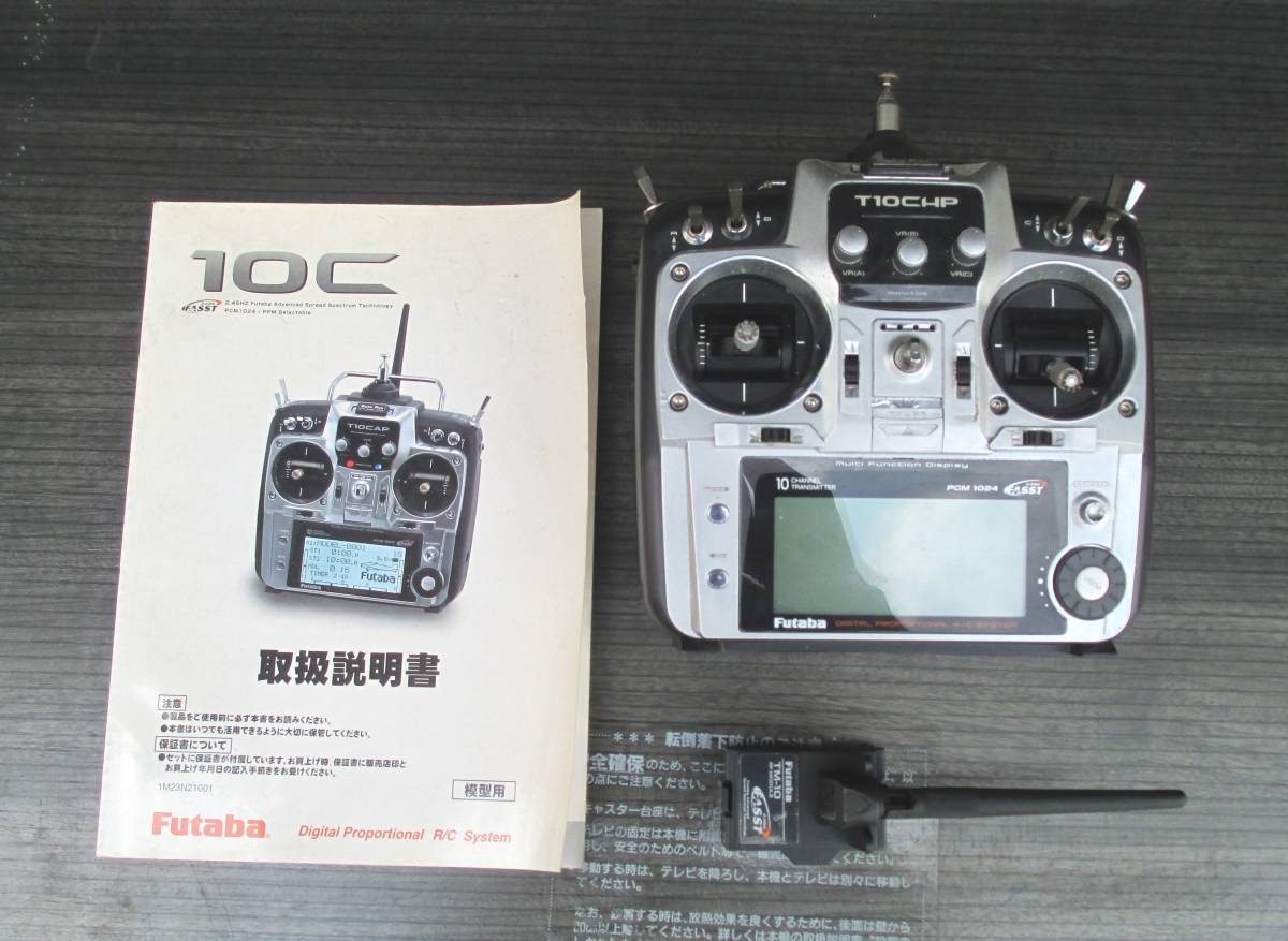 Futaba 10C 2.4Ghz プロポセット 不動ジャンク品 フタバ ラジコン 飛行機 ヘリコプター(送信機)｜売買されたオークション情報 ...