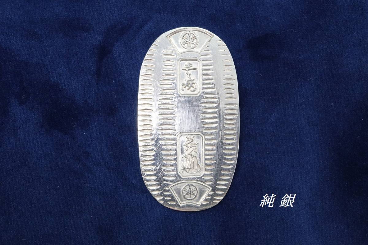 HU427 純銀 大判 約18.38g ヤマハ発動機株式会社 新年総会参加記念 記念品 シルバー 送料全国一律185円(銀製)｜売買された ...