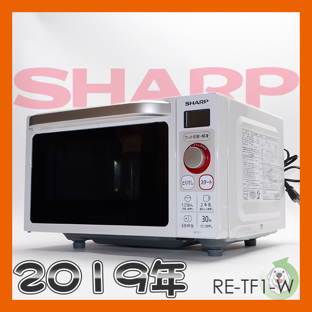 シャープ/SHARP フラット 電子レンジ RE-TF1-W 2019年製 18L ホワイト(電子レンジ一般)｜売買されたオークション情報、yahooの商品情報をアーカイブ公開 ...