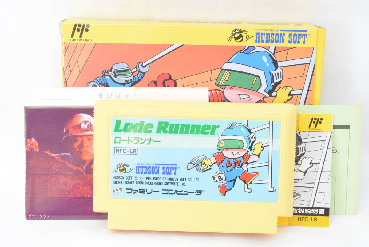 H HUDSON SOFT ハドソン Lode Runner ロードランナー ファミリーコンピューター ファミコン FC ソフト 箱 説明書 ...