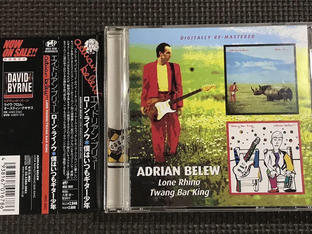 エイドリアン ブリュー ADRIAN BELEW Lone Rhino / Twang Bar King ローン ライノウ 僕はいつもギター ...
