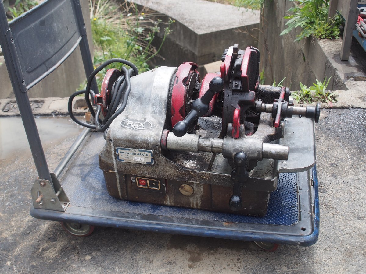3H0412-23 REX レッキス REX mini パイプマシン ねじ切り機 40A3 40AⅢ ジャンク(その他)｜売買されたオークション情報、yahooの商品情報をアーカイブ公開 ...