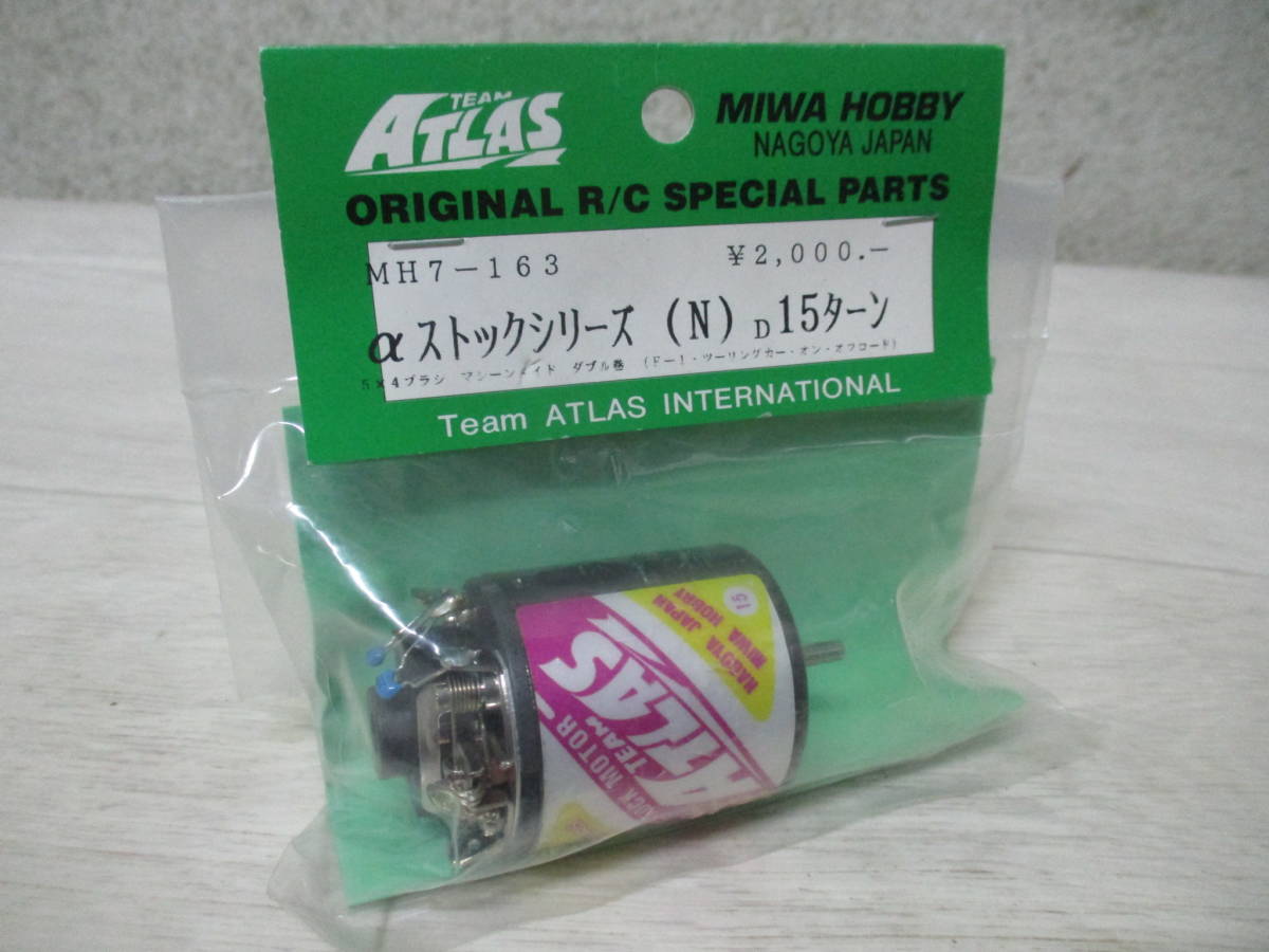 ミワホビーの値段と価格推移は？｜25件の売買情報を集計したミワホビーの価格や価値の推移データを公開