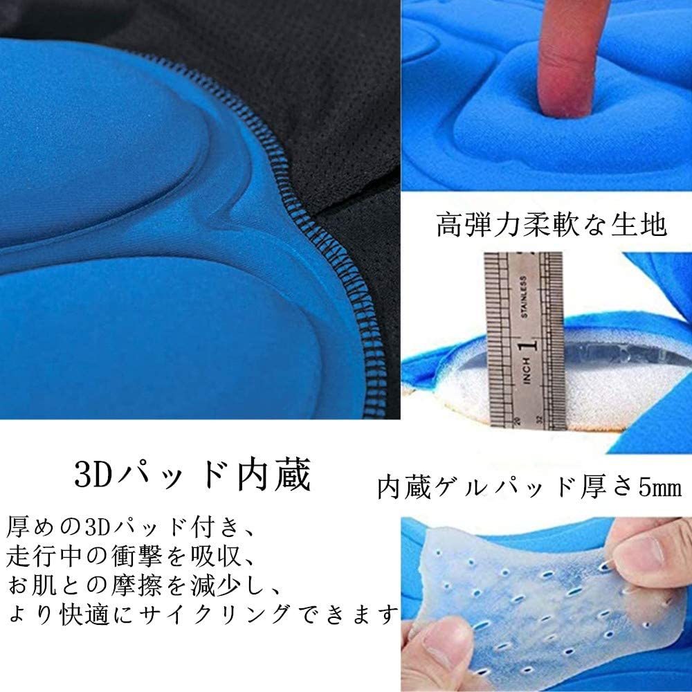 XLサイズ 2セット サイクルインナーパンツ ロードバイク 自転車 サイクリング 衝撃吸収 3Dパッド e089(男性用)｜売買されたオークション情報、yahooの商品情報をアーカイブ公開 ...