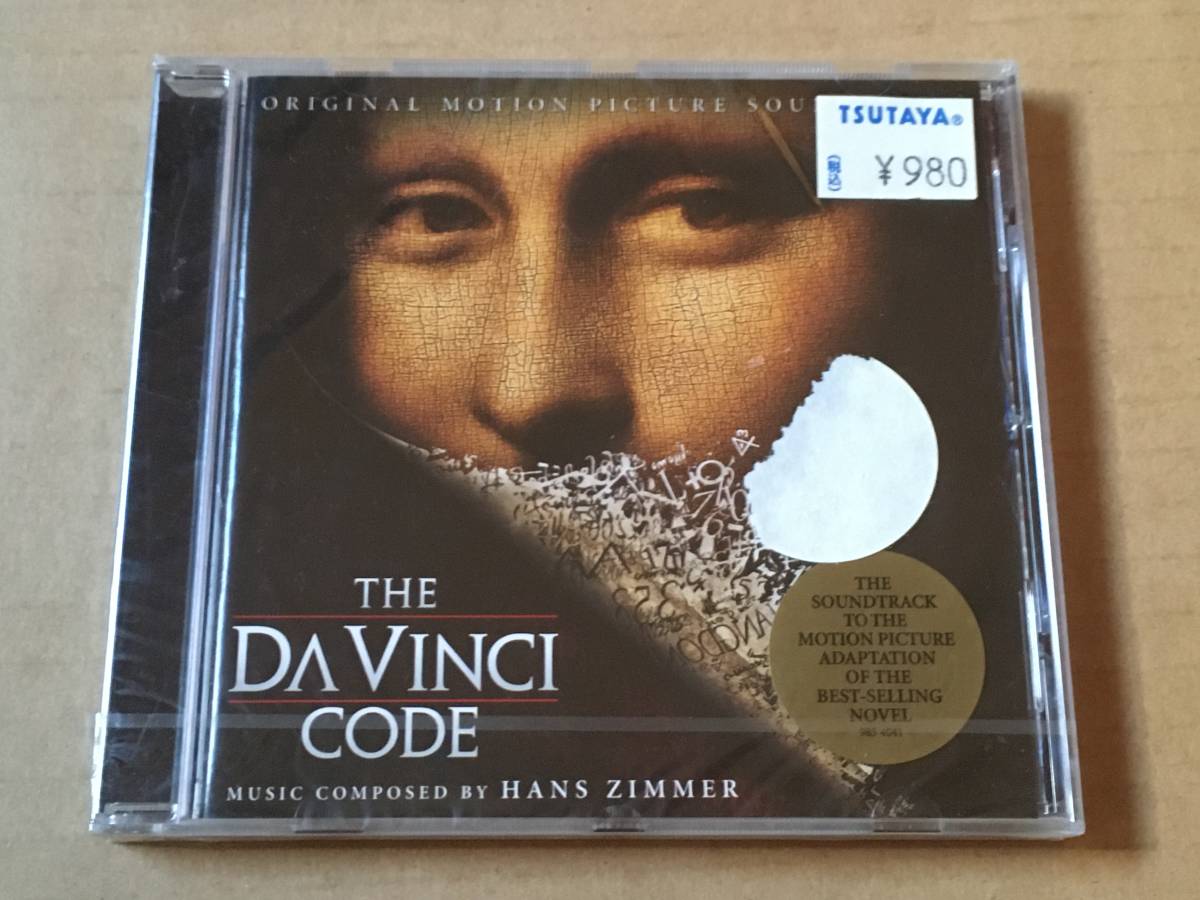 ダ ヴィンチ コード サントラ : ハンス ジマー/The Da Vinci Code : Hans Zimmer :輸入盤(サスペンス ...