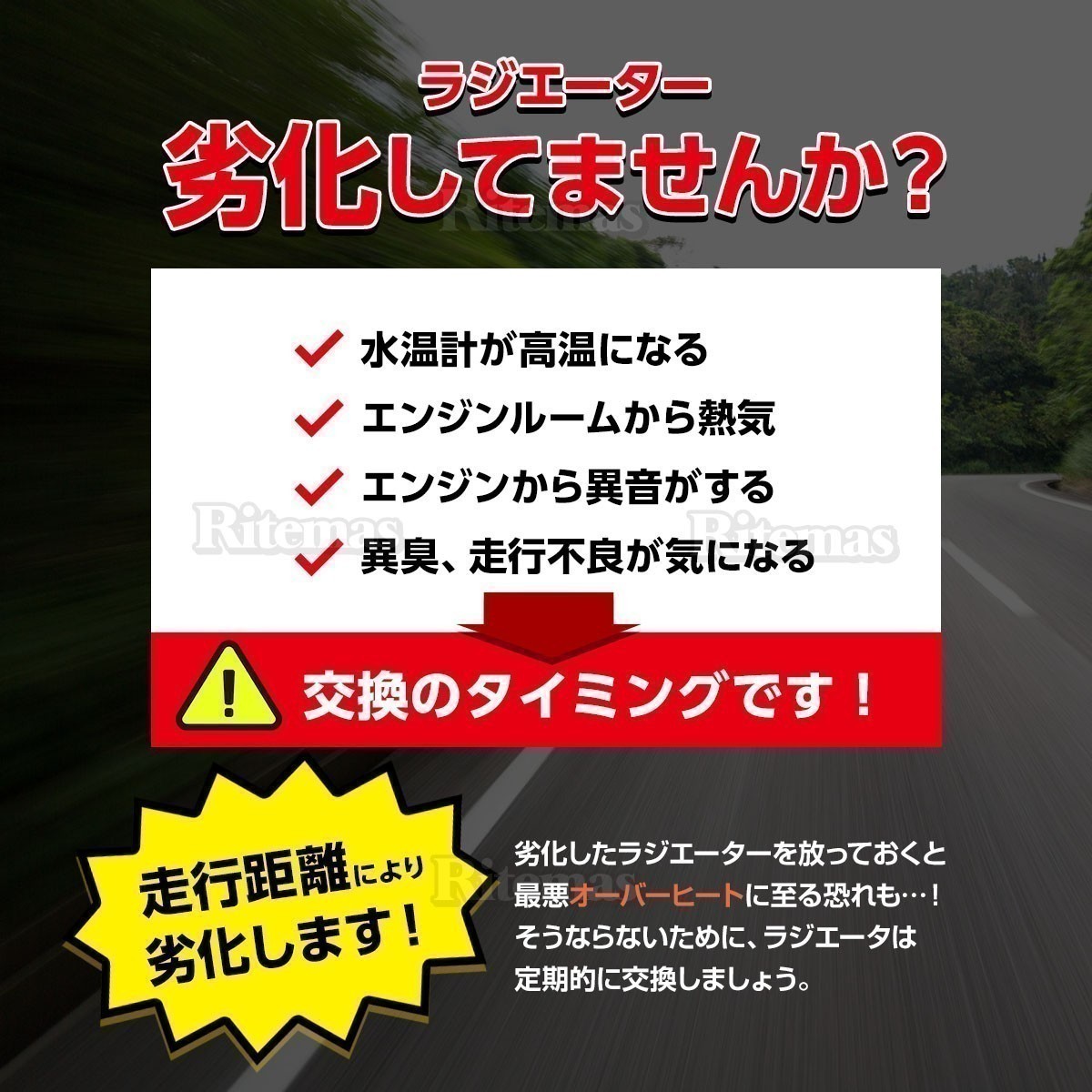 ラジエーター セレナ C25/NC25/CC25/CNC25/NC25 ラジエター AT/CVT用/キャップ付き 21410-CY70A ...