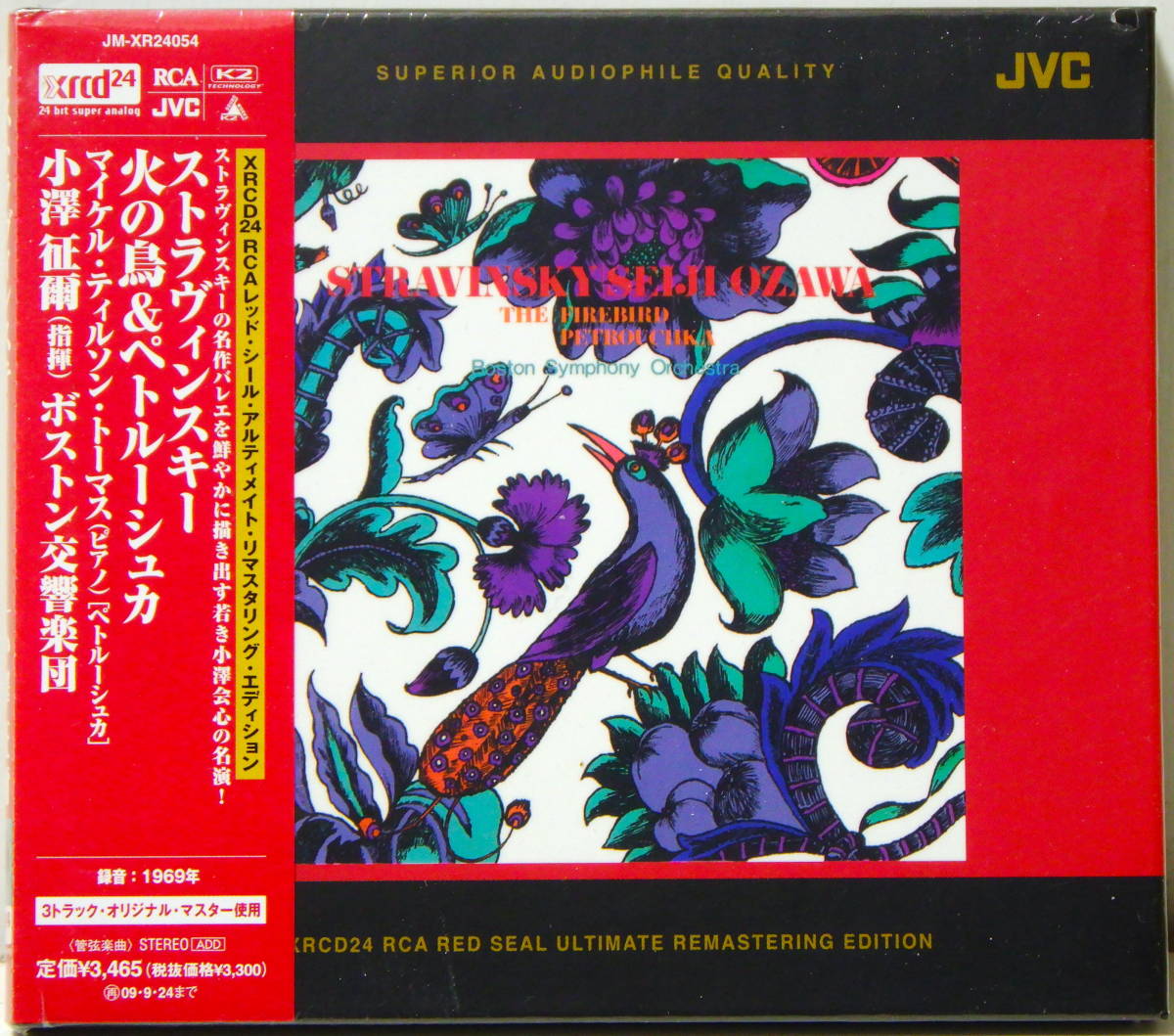RARE K2 XRCD24 小澤征爾 ストラヴィンスキー 火の鳥 PROMO SEIJI OZAWA THE FIREBIRD JM-XR24054 AUDIOPHILE(管弦楽)｜売買され ...