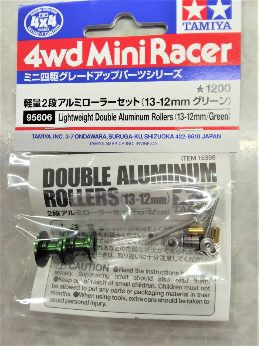 タミヤ ミニ四駆 95606 軽量2段アルミローラーセット 13-12㎜ グリーン 限定品 TAMIYA(ミニ四駆)｜売買されたオークション ...