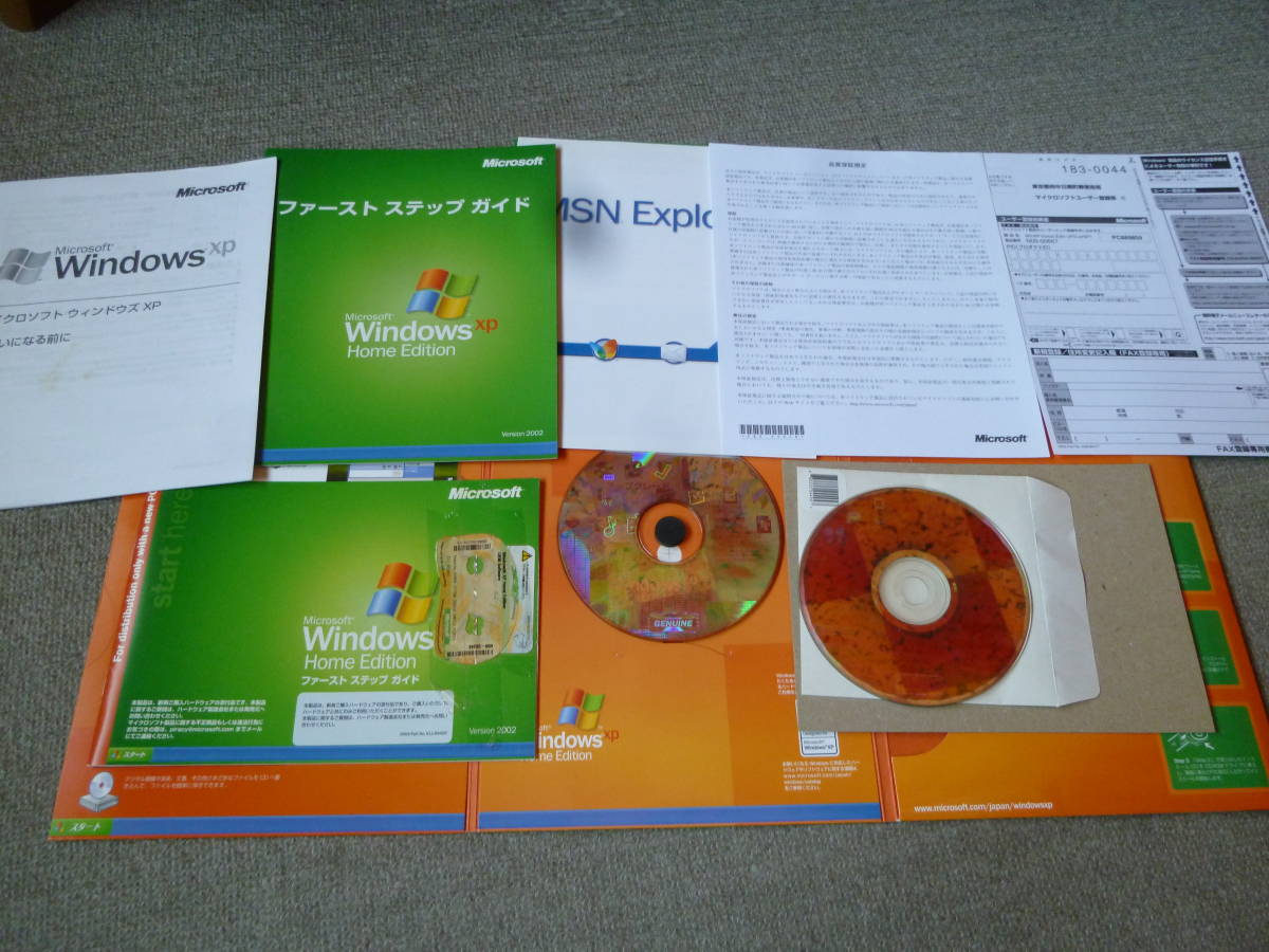 Wondows XP HOME Edition OS アップグレード service Pack 1＆ service Pack 2 適用済 ...