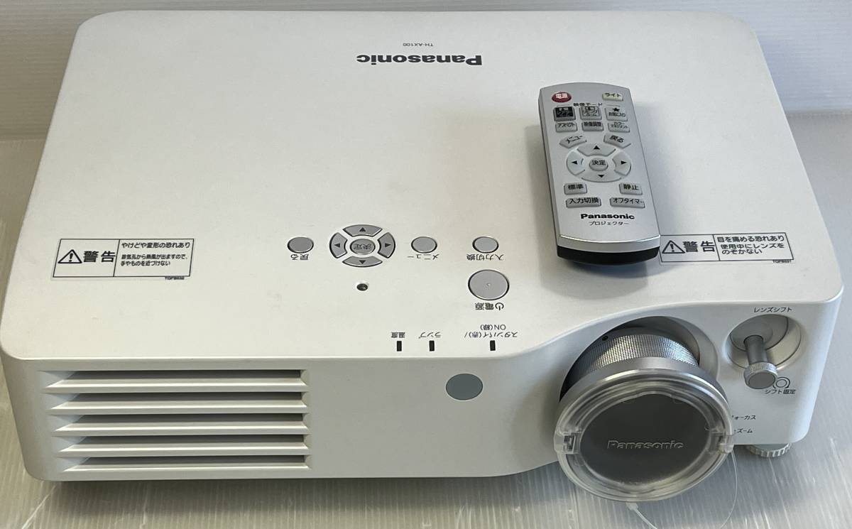 PANASONIC/パナソニック 液晶プロジェクター TH-AX100 リモコン付 ACコードなし(本体)｜売買されたオークション情報、yahooの商品情報をアーカイブ公開 - オークファン ...