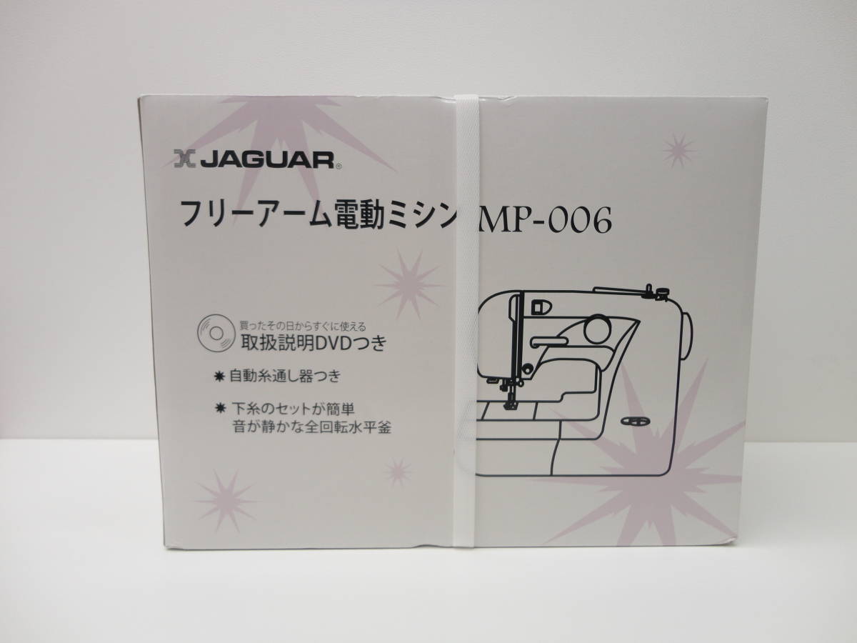 家電祭 JAGUAR ジャガー フリーアーム電動ミシン MP-006 取扱説DVDつき 自動糸通し器つき 自宅保管品(ジャガー)｜売買された ...