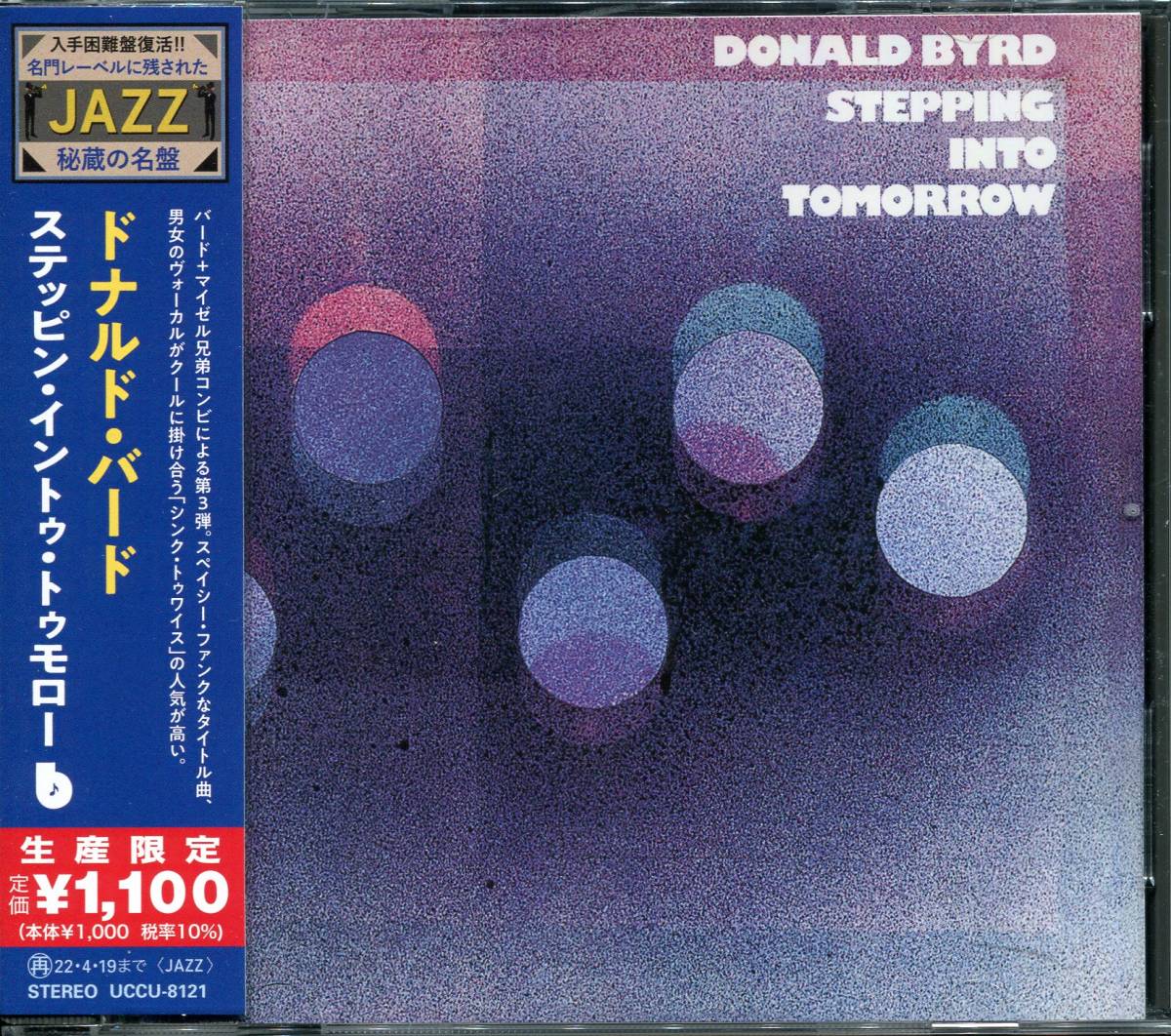 Rare Groove/Jazz Funk DONALD BYRD / Stepping Into Tomorrow 1975 廃盤 AtoZ ...