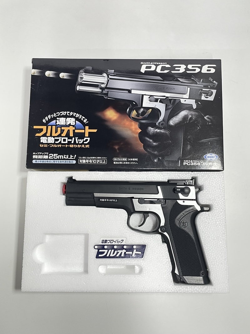 MARUI マルイ フルオート電動ブローバック PC356 SMITH＆WESSON エアガン 日本製 ジャンク品 Aa798(エアガン ...