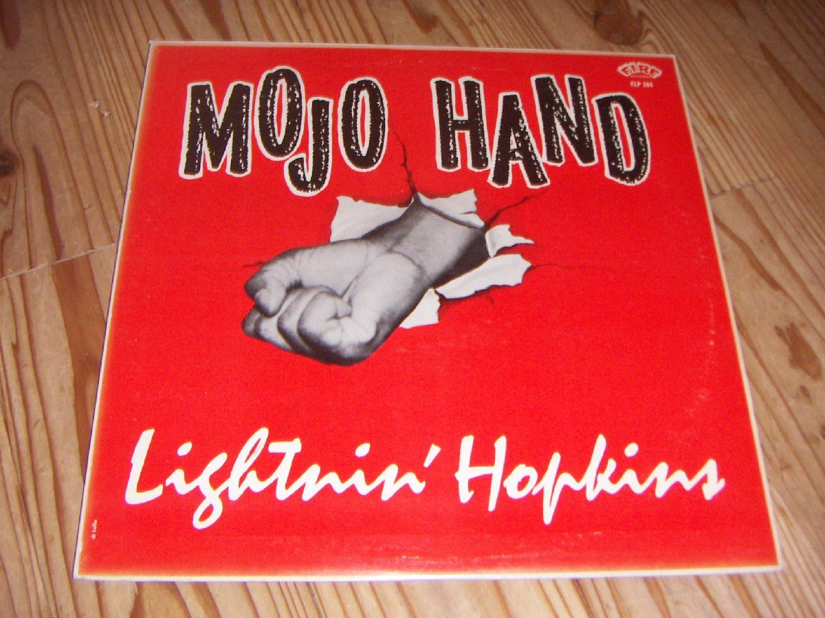 LP：LIGHTNIN' HOPKINS MOJO HAND モージョ ハンド ライトニン ホプキンス(ブルース)｜売買されたオークション情報 ...