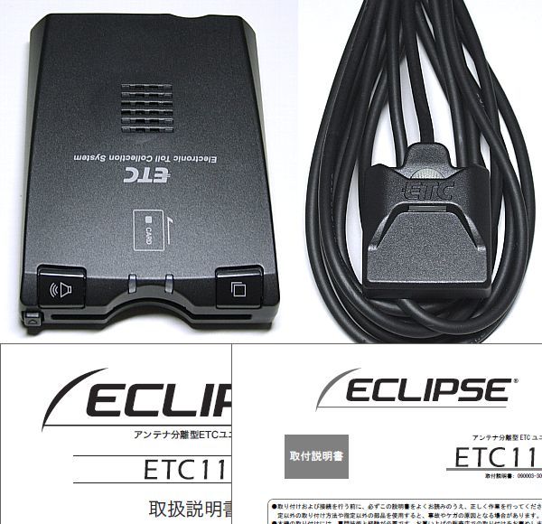 ECLIPSE/イクリプス ナビ連動ETC ETC111/ETC108/ETC107互換 検 AVN-D10W/AVN-R10W/AVN-D9W/AVN-R9W/AVN-D8W/AVN-R8W ...