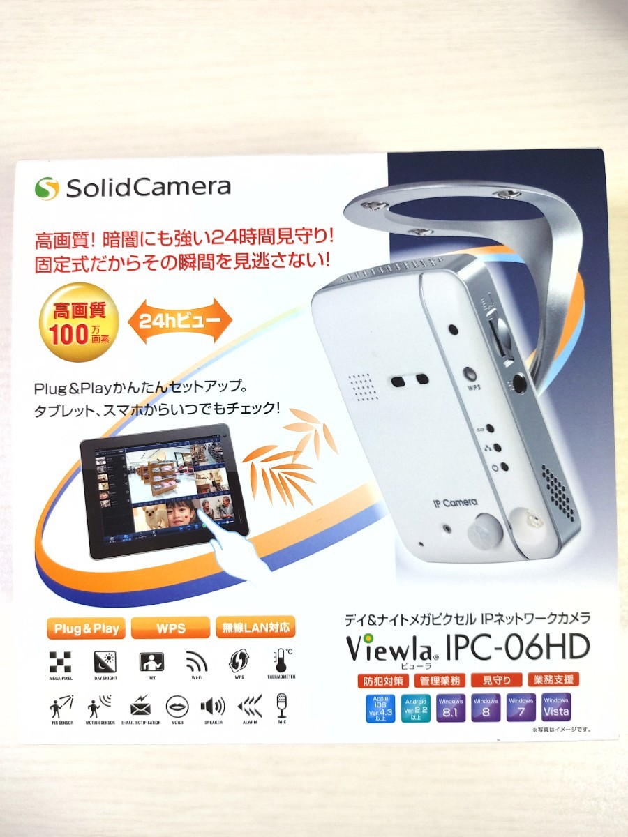 Viewla IPC-06HD デイ＆ナイトメガピクセル IPネットワークカメラ Solid Camera(防犯カメラ)｜売買されたオークション情報、yahooの商品情報をアーカイブ公開 ...