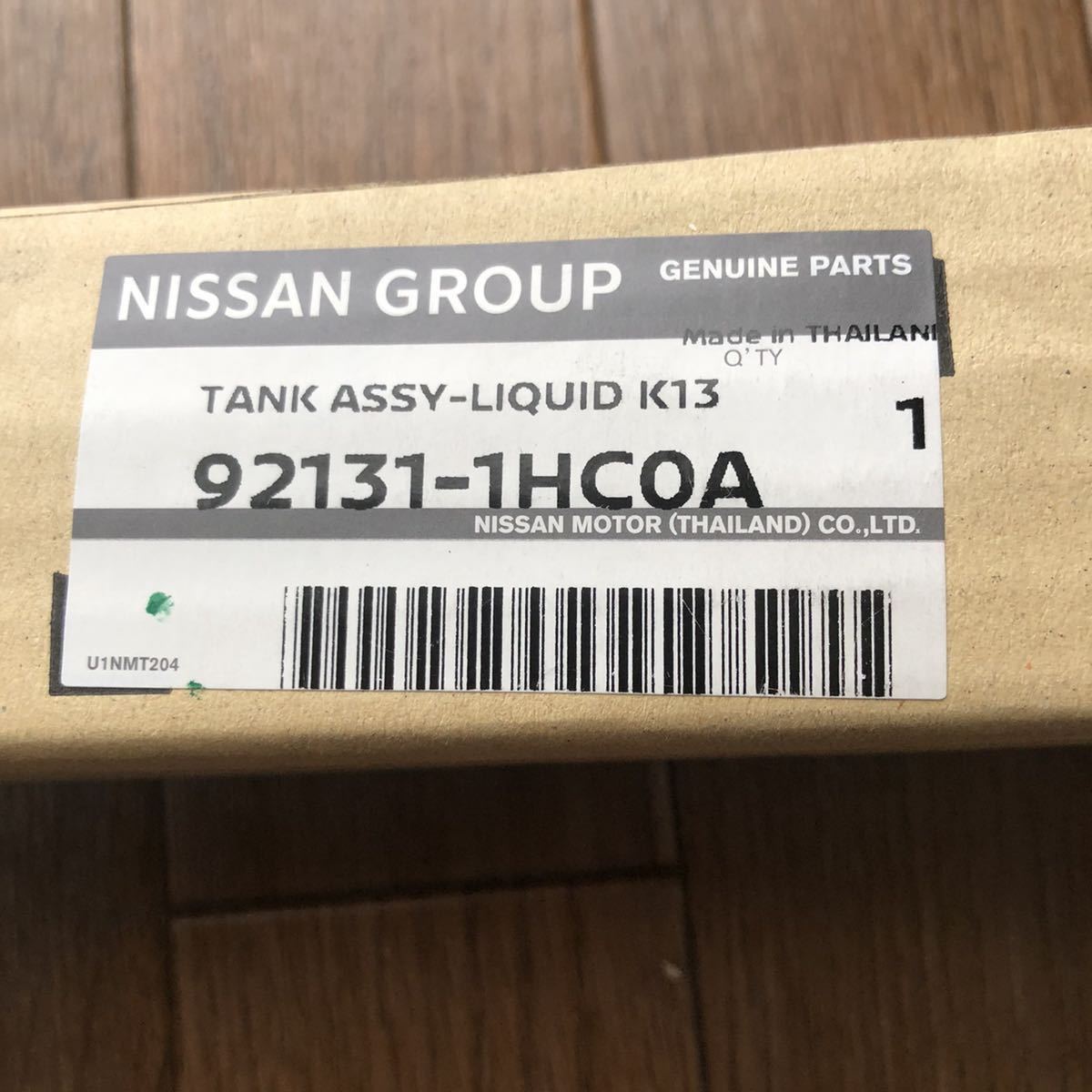 日産純正部品 マーチ ノート エアコン リキッドタンク クーラー レシーバータンク品番92131-1HC0A(コンデンサー)｜売買された ...