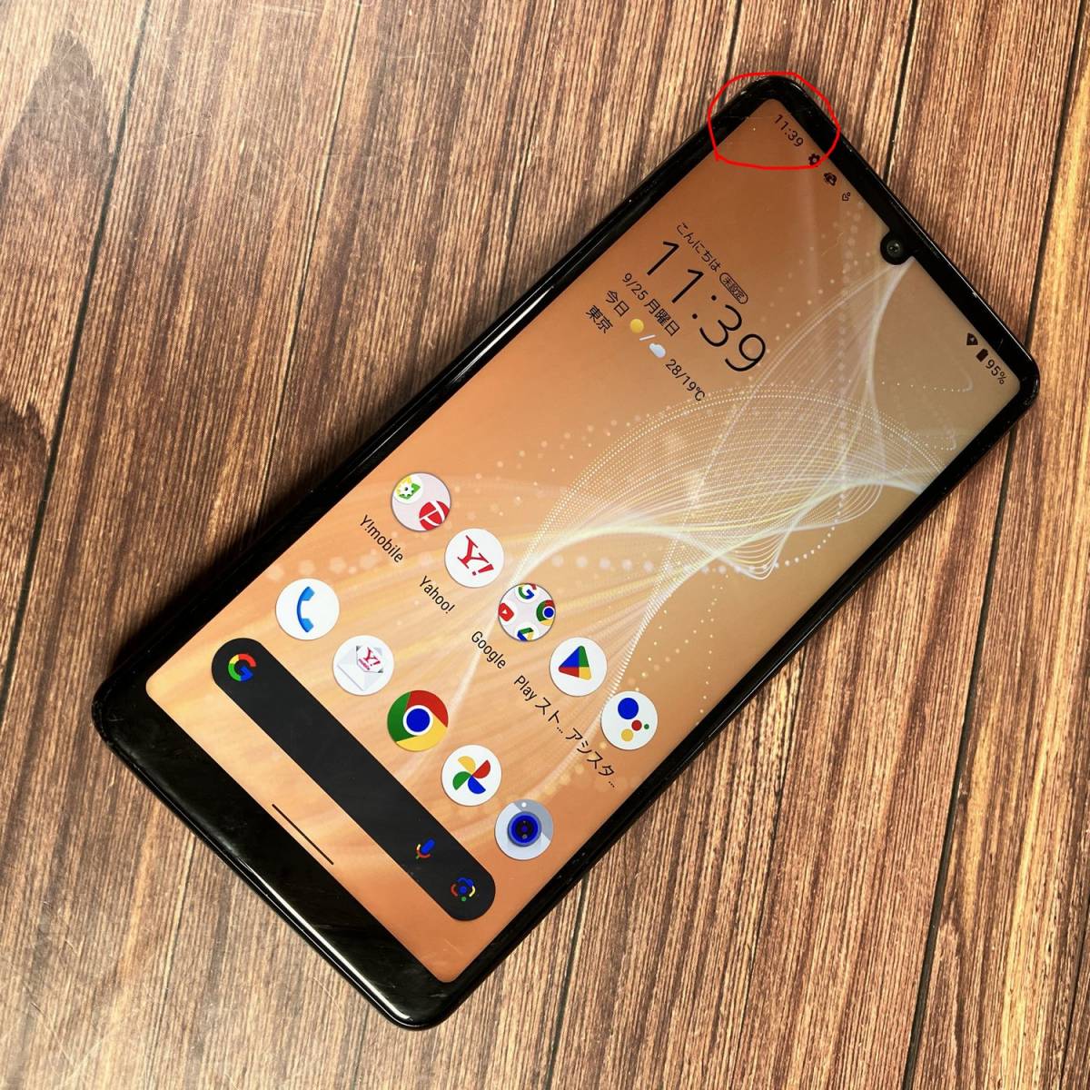 シャープ AQUOS sense4 basic A003SH ワイモバイル 画面上部左側割れあり(Android)｜売買されたオークション情報、yahooの商品情報をアーカイブ公開 ...