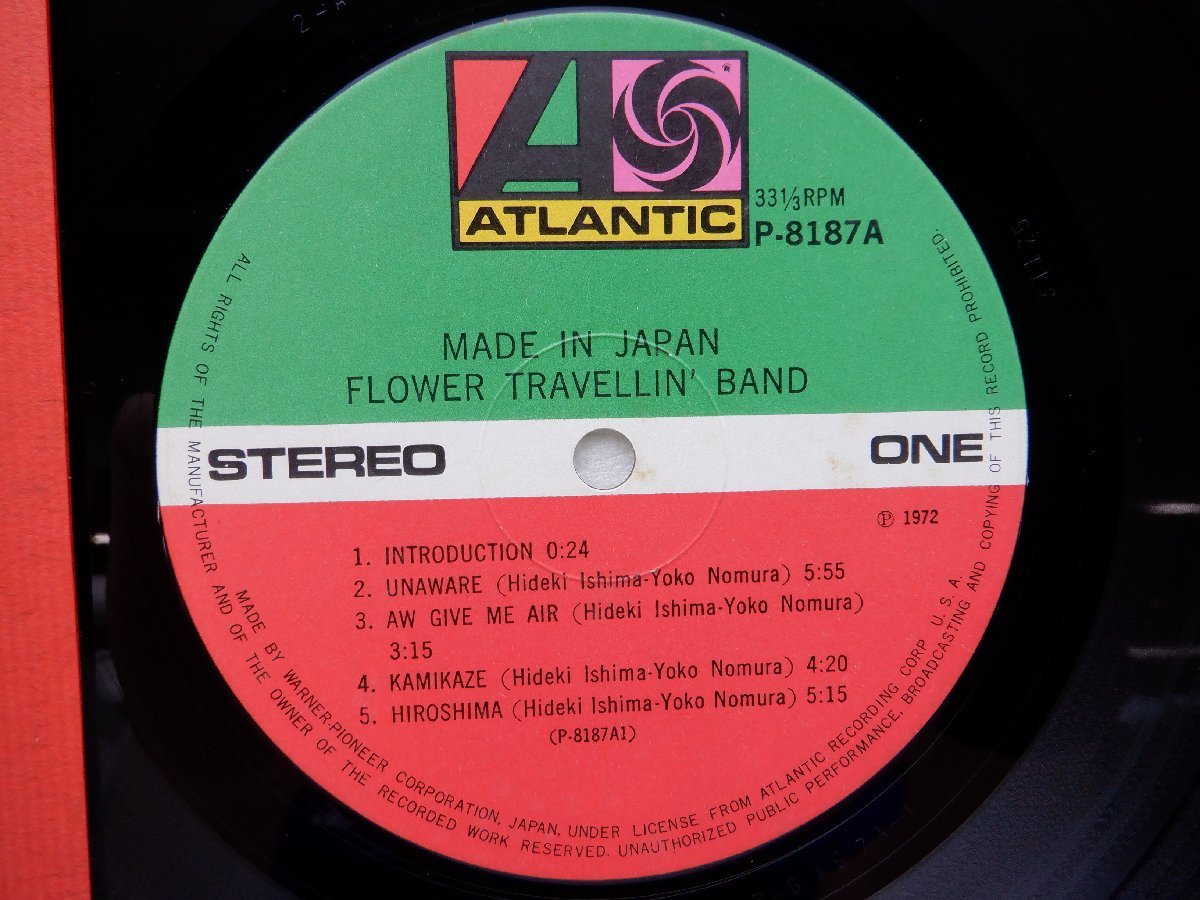 帯付 Flower Travelling Band フラワー トラベリン バンド Made In Japan LP 12インチ ...