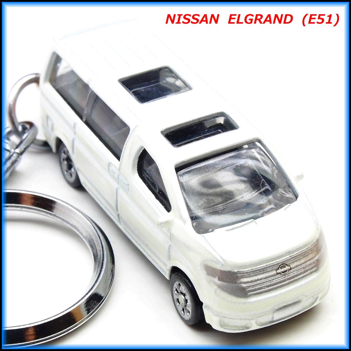 日産 エルグランド E51 ミニカー ストラップ キーホルダー ホイール マフラー BBS サス エアロ カーボン リップ スポイラー バンパー(その他)｜売買されたオークション情報 ...