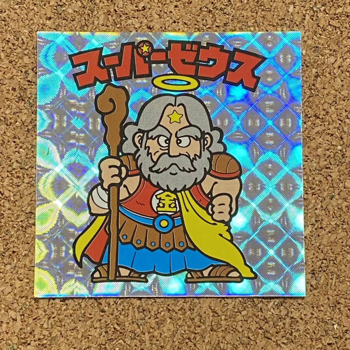 送料63円 ビックリマン スーパーゼウス ネット BM Forever スペシャルセレクション1 ロッテ 悪魔VS天使シール BMF(その他)｜売買されたオークション情報、yahooの商品情報 ...