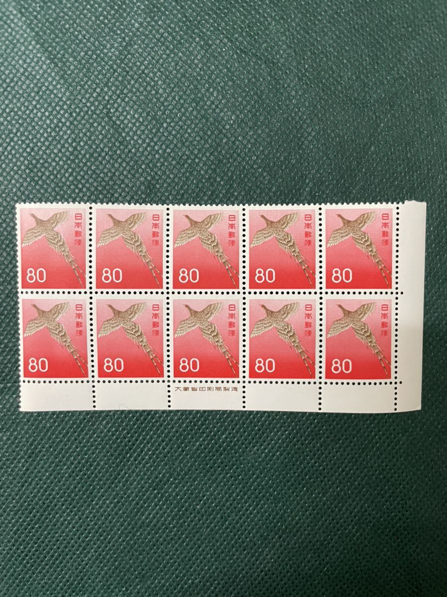 1 ヤマドリ やまどり 日本切手 中国切手 切手 はがき(動植物国宝図案切手)｜売買されたオークション情報、yahooの商品情報をアーカイブ ...