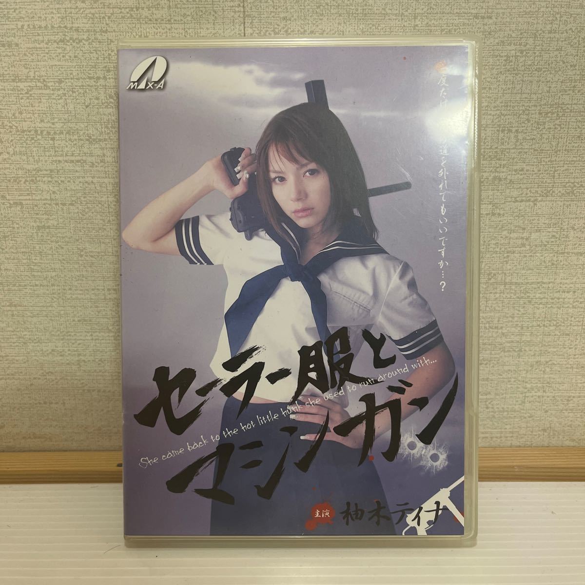 avDVDの値段と価格推移は？｜2件の売買データからavDVDの価値がわかる。販売や買取価格の参考にも。