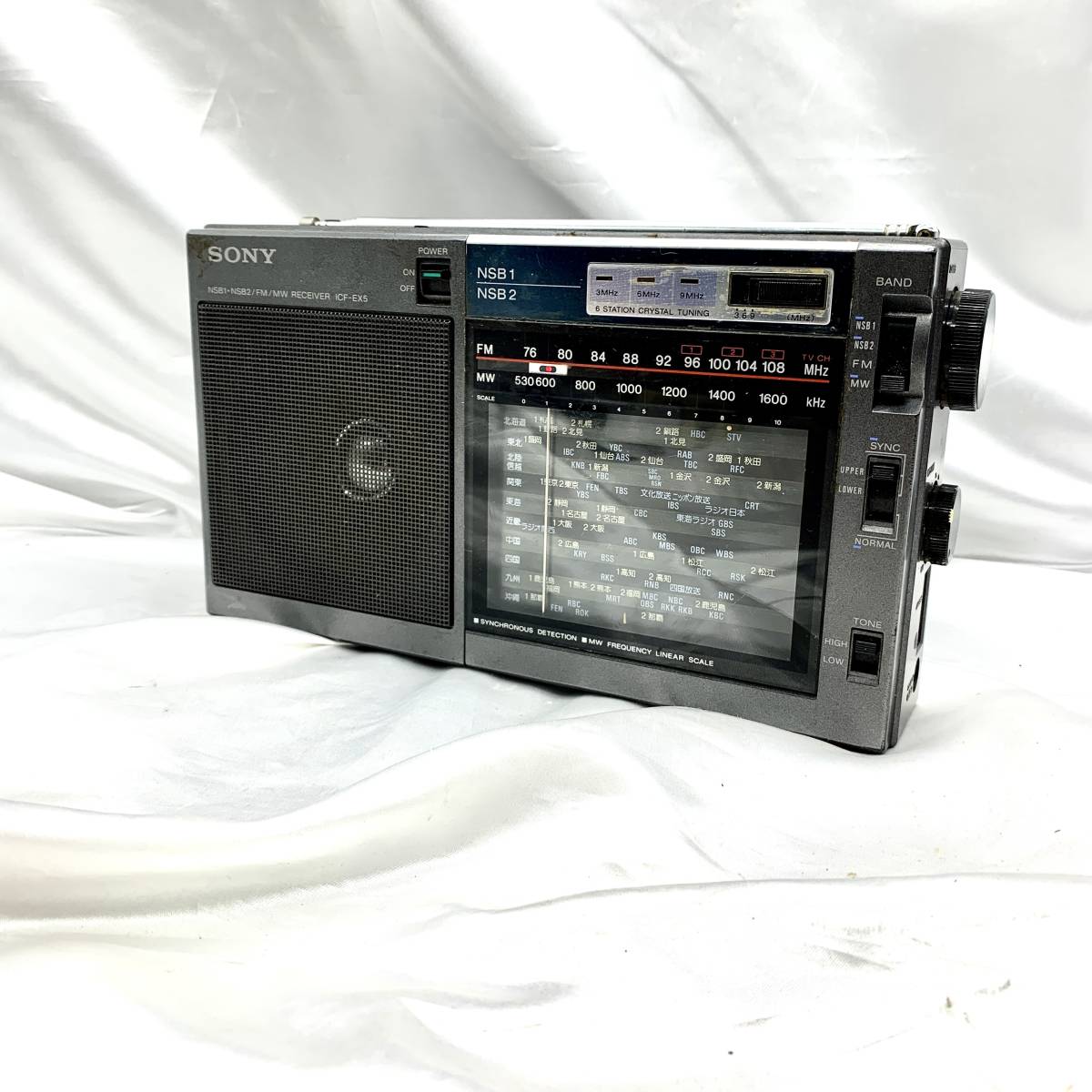 1円 SONY ソニー ICF-EX5 FM AM レシーバー ポータブルラジオ NSB1 NSB2 昭和レトロ み 1164(一般)｜売買さ ...
