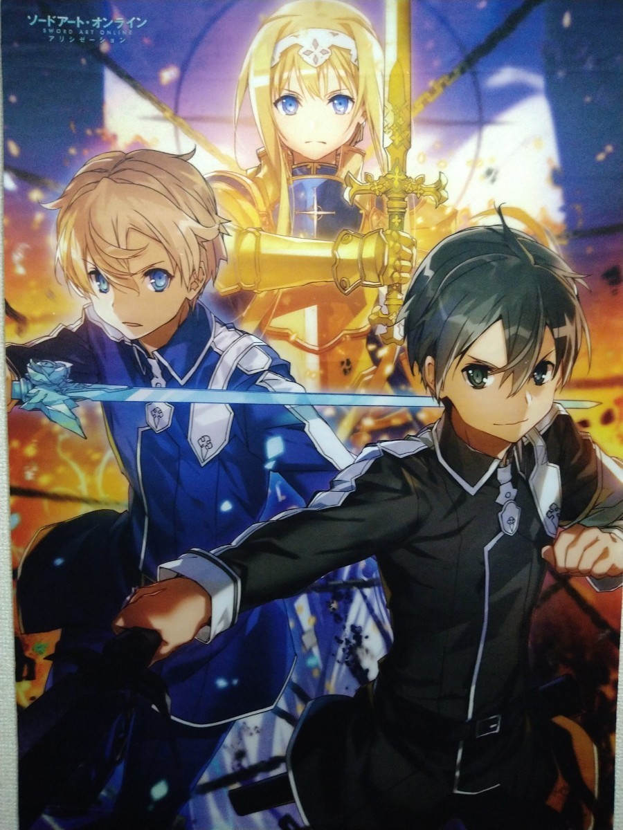 ソードアート オンライン アリシゼーションabec 描き下ろしイラストB2タペストリー(コミック、アニメグッズ)｜売買されたオークション情報、yahooの商品情報をアーカイブ公開 ...