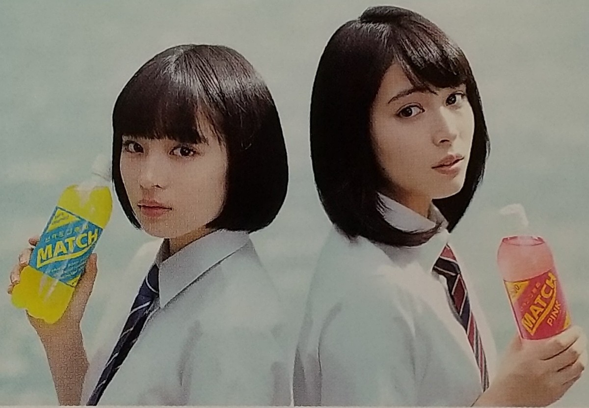 すず.アリス : 抽プレ 広瀬すず.アリス × Berry MATCH / オリジナル クオカード QUO500 1枚(クオカード)｜売買されたオークション情報、yahooの商品情報を ...