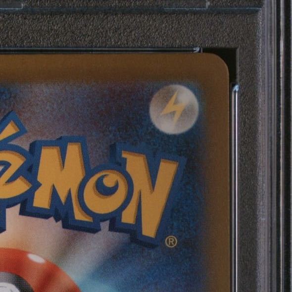 真贋鑑定付 PSA10 ナンジャモ SAR シャイニートレジャー ex #350 GEM MINT LONO SV4a SHINY Treasure ex Special Art Rare ...